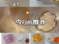 手工面条怎么做好吃_手工面条的配方和技巧