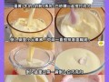 纯牛奶白糖做雪糕怎么做_不加奶油会好吃吗