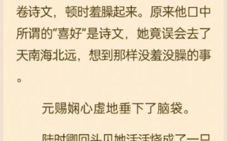 黄金单身汉txt哪里下载_黄金单身汉小说结局是什么