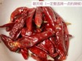 糍粑辣椒煮多久_糍粑辣椒要煮多久才入味