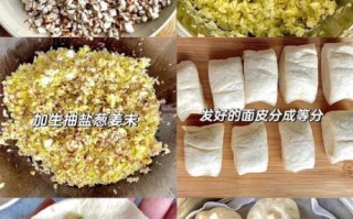 香菇菜心包子怎么做_香菇菜心包子热量高吗
