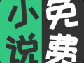 豆豆小说阅读网怎么样_如何免费看全本