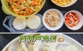 西葫芦饺子怎么调馅不杀水_西葫芦饺子家常做法