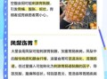 孕妇可以吃凤梨吗_孕妇吃凤梨的危害