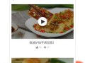 做饭软件app哪个好用_做饭软件app推荐