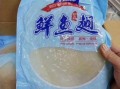 鱼翅价格表多少钱一包_鱼翅多少钱一包