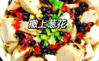 芋头怎么做好吃又简单_懒人版烧芋头做法