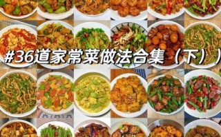 怎样做菜好吃又好看_如何让家常菜色香味俱全