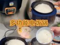 电饭煲做菜饭怎么做_电饭煲做菜饭需要多久