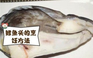 鳕鱼为什么没有鱼头_鳕鱼鱼头去哪了