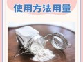 泡打粉怎么用_泡打粉用量是多少