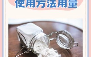 泡打粉怎么用_泡打粉用量是多少