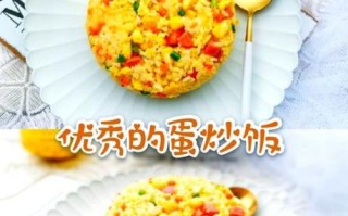 蛋炒饭怎么做简单又好吃_蛋炒饭视频教程
