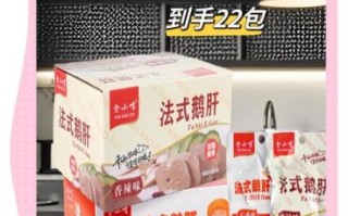 鹅肝酱怎么吃_鹅肝酱价格为什么贵