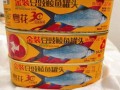 豆豉鲮鱼罐头哪个牌子好_怎么选才正宗