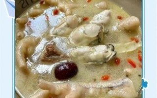 生蚝汤的做法大全_生蚝汤怎么做好吃