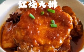 红烧大排怎么做才嫩_红烧大排用什么部位最好