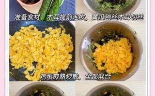 黄瓜鸡蛋馅怎么调好吃_黄瓜鸡蛋馅要不要焯水