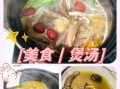 鸡茸蘑菇汤怎么做_鸡茸蘑菇汤需要哪些食材