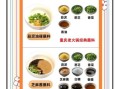 在家做火锅怎么做好吃_火锅底料怎么选