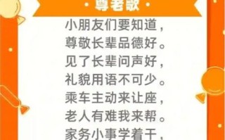 重阳节儿歌有哪些_重阳节儿歌怎么教孩子唱