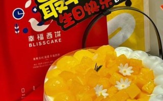 幸福西饼蛋糕网上预订_如何当天送达