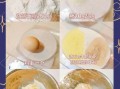 面包怎么做视频_新手零失败配方