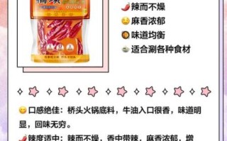 火锅底料怎么选_正宗四川火锅底料推荐
