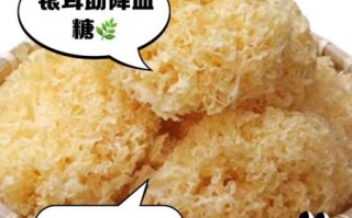 雪耳的功效与作用有哪些_雪耳怎么吃最润肺