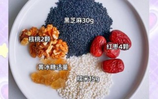 黑芝麻糊怎么泡_黑芝麻糊冲泡比例