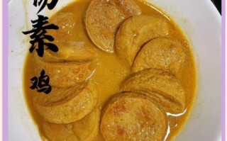 素鸡做之前要焯水吗_素鸡焯水正确方法