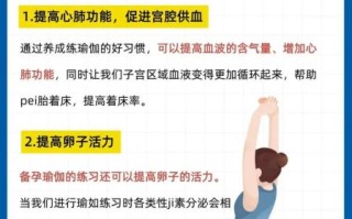 孕妇瑜伽的好处有哪些_孕妇瑜伽的作用是什么