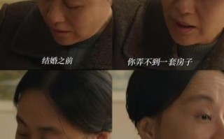 家常菜大结局洪昌最后和谁在一起_文慧有没有死