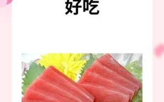 清蒸金枪鱼怎么做_清蒸金枪鱼蒸多久才嫩