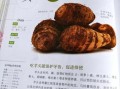 芋头营养价值高吗_芋头功效与作用有哪些
