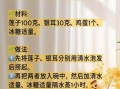 银耳蛋花汤的做法大全_银耳蛋花汤怎么做好喝