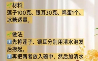 银耳蛋花汤的做法大全_银耳蛋花汤怎么做好喝