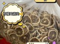 干柠檬片怎么泡不苦_干柠檬片一次放几片