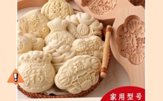 花样馒头模具怎么用_花样馒头模具哪种好