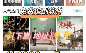 木瓜影视app下载_安全吗
