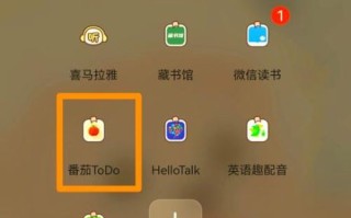 番茄todo社区最新下载_如何高效使用番茄todo社区