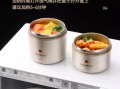 微波炉饭盒哪个牌子好_微波炉饭盒能加热吗