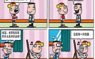 豌豆笑传漫画哪里看_豌豆笑传漫画剧情介绍