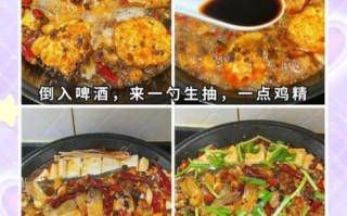 麻辣鱼怎么做_家常麻辣鱼做法步骤