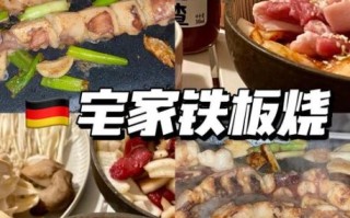 铁板烧菜单大全集图片_铁板烧有哪些经典菜品