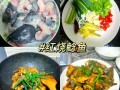 鲶鱼块怎么做好吃_鲶鱼块的做法大全