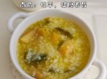 宝宝南瓜粥的做法大全_南瓜粥几个月能吃