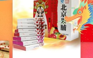 北京特产在哪里买比较正宗_北京特产哪里买最地道