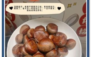 生板栗怎么煮着吃_生板栗煮多久才软糯