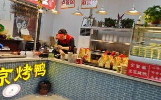 烤鸭店装修多少钱_烤鸭店装修注意事项